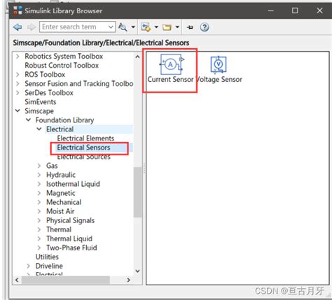 Simscape入门——搭建简单的rlc电路物理模型 Csdn博客