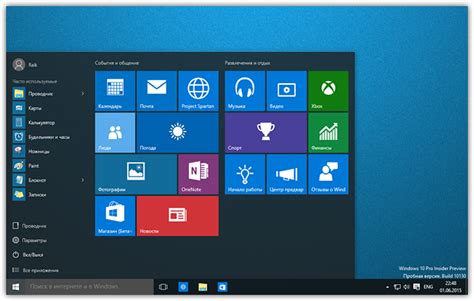 Windows 10 Build 10130 основные новшества