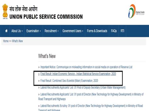 UPSC Final Result Released For IES ISS CGSE Exams Check Easy Steps To Download Here