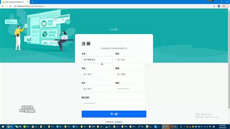 基于java的高校大学生就业管理系统 Csdn博客