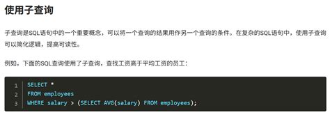 【学习篇】sql复杂查询学习复杂sql Csdn博客
