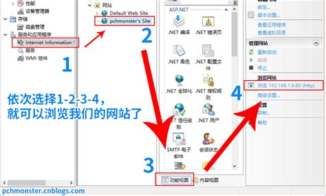 asp入门（一）环境的搭建 asp环境 csdn博客