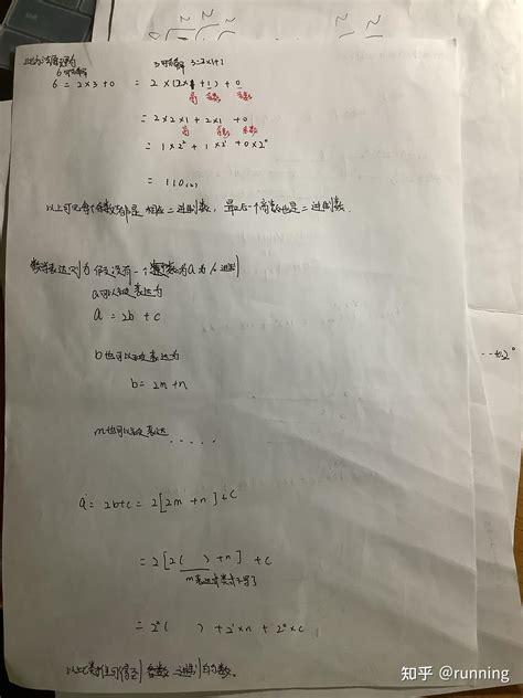 二进制与十进制转化 知乎