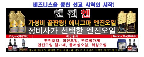 볼트로닉 합성엔진오일 Vss Auto 카디테일링제품 차량내외장관리용품 차량유지보수용품 첨가제 보호제