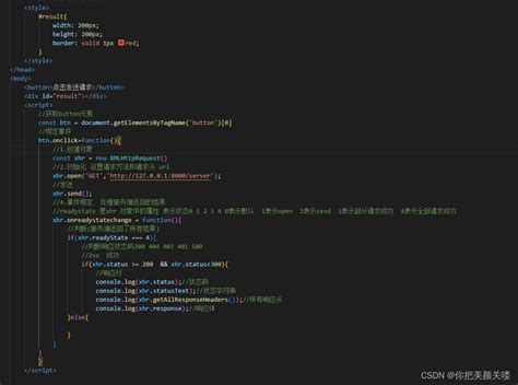 【无标题】ajax报错 net err connection refused有没有大佬指点一下啊 csdn博客