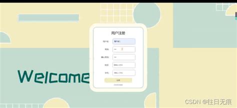 基于springboot书籍学习平台【毕业设计，源码，论文】基于springboot的作者信息平台的文献 Csdn博客