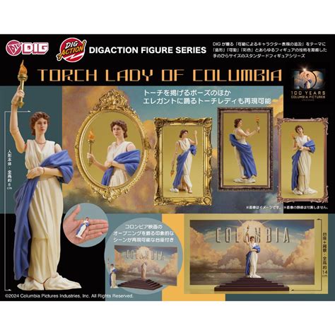 フィギュア・ドール Digaction Torch Lady Of Columbia フィギュア