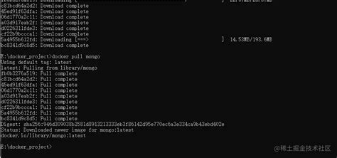 解决windows下docker Pull拉取镜像缓慢的方法解决windows下docker Pull拉取镜像缓慢的方法 掘金