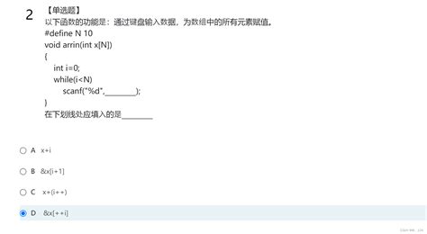深入理解C语言中的指针地址与类型 CSDN博客