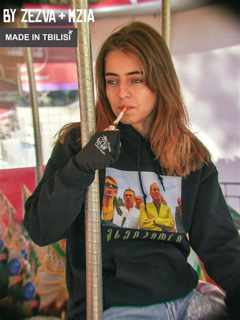 Zezva And Mzia ზეზვა Zezva And Mzia ზეზვა და მზია