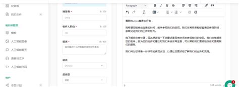 搭建gpt Openai 人工智能写作助手和内容创saas系统saas搭建 Gpt Csdn博客