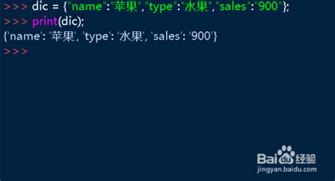 Python如何读取字典的关键字如何使用python语言中方法分别获取字典key和值 Csdn博客