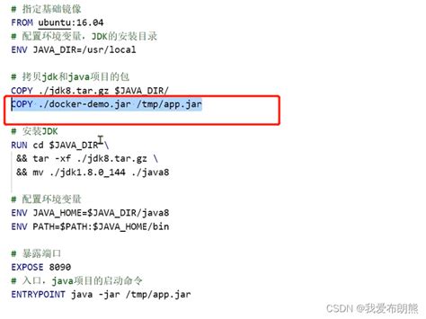 docker——自定义镜像 docker自定义镜像 csdn博客