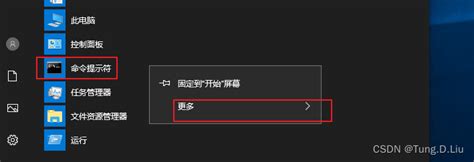 windows系统服务器配置ssh服务 windows ssh服务器 csdn博客