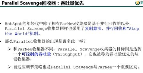 深入理解jvm：类加载、内存区域与垃圾回收 csdn博客