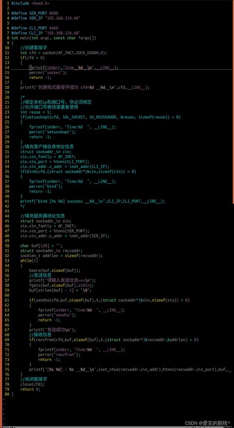 构建tcpudp服务器与客户端:实操与机械臂实验教程 Csdn博客 构建tcpudp服务器与客户端:实操与机械臂实验教程 Csdn博客