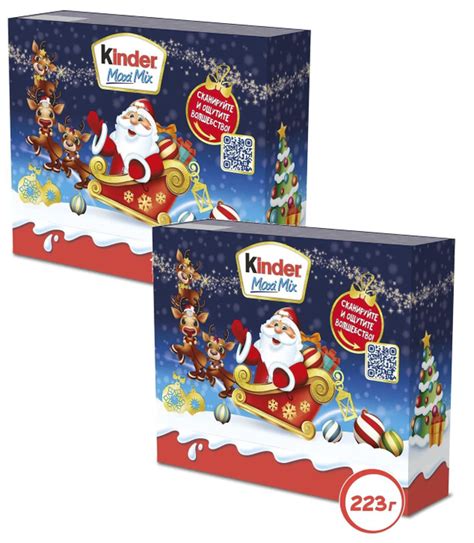 Набор конфет Kinder Kinder Maxi Mix Макси Микс 223г х 2шт купить с доставкой по выгодным ценам