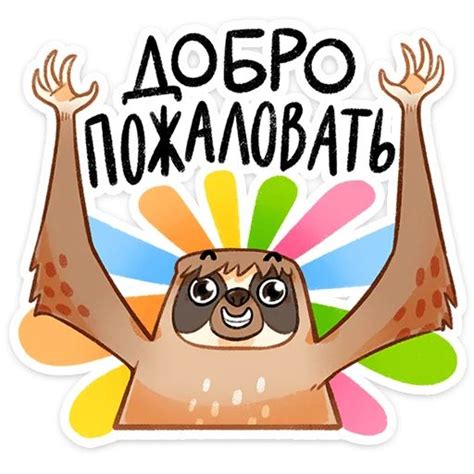 Набор стикеров для Telegram «Ленни»