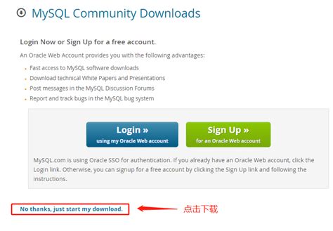 怎么下载mysql安装包 问答 亿速云