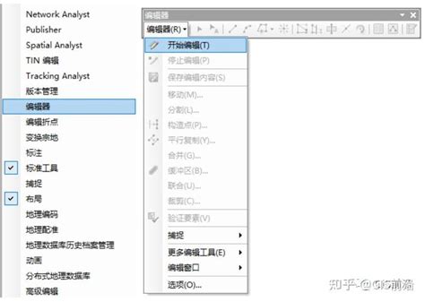 Arcgis中各类用地景观干扰度的计算（附土地利用练习数据下载） 知乎