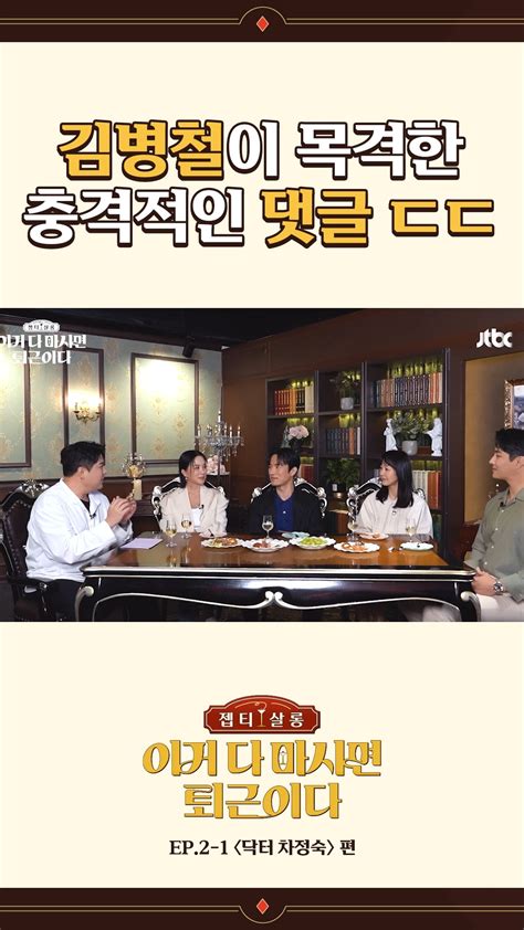 [방구석 1열] 60회 예고 등골 오싹 오컬트 영화 특집 신흥 종교 집단의 비밀 끊을 수 없는 피의 대물림 오컬트 장인