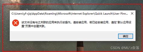 windows无法访问指定设备、路径或文件。你可能没有适当的权限访问改项目。 windows 无法访问指定设备、路径或文件。你可能没有适当的