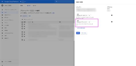 Python が Cloud Functionsで使えるようになったので試してみました astamuse Lab