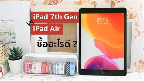 Ipad Th Gen Vs Ipad Air Droidsans
