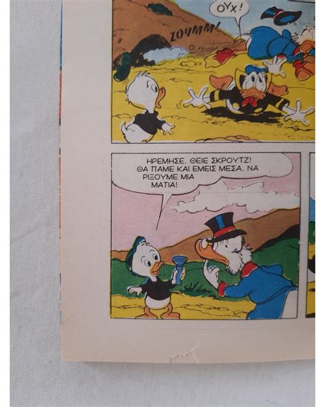 Walt Disney Classics 1992 Issue 116