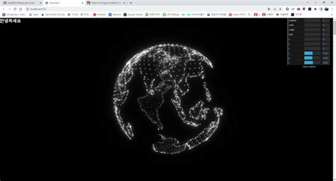 Github Kku98057threejs Glsl Study