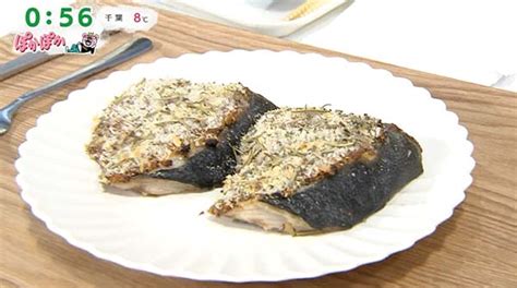 【ぽかぽか】ブリの香草パン粉焼きのレシピ。岩井がゲストのすきっぽい料理を作る！ぽいぽいクッキング Miraku 〜美楽食〜