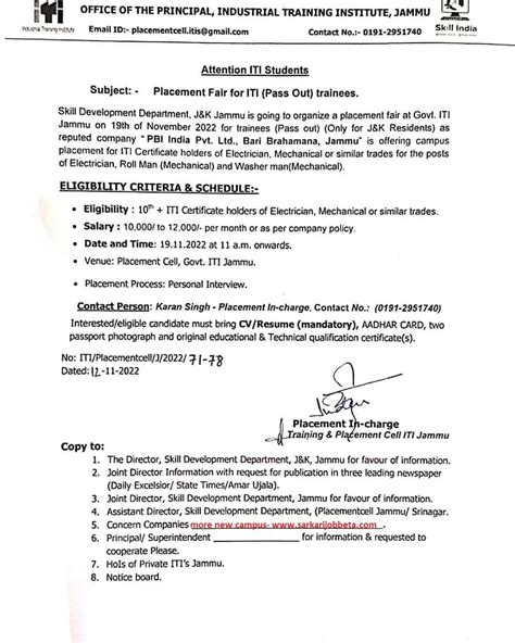 PBI India Pvt Ltd Campus Placement