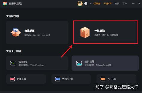Tar是什么格式?如何打开tar压缩包文件?如何把文件压缩为tar格式? 知乎 Tar是什么格式?如何打开tar压缩包文件?如何把文件压缩为tar格式? 知乎