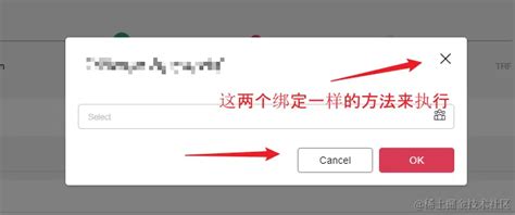 4种方案教你彻底解决vue el dialog的model的状态已经改变但是却不显示弹窗 ×号点击后异常无法显示弹框 掘金