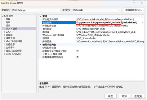 windows 11 安装opencv 及其学习路线 opencv安装教程 csdn博客