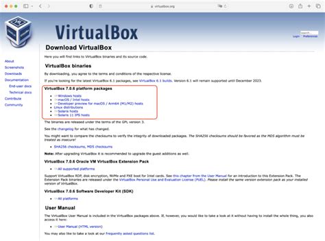 【redmine】virtualbox版のセットアップ手順 トビネズミと一緒にジャンプ！