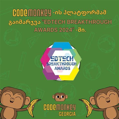 Codemonkeygeorgia Coding Programming Learning Future Success