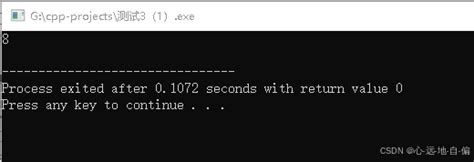 二维数组基础题（题解）二维数组题目 Csdn博客