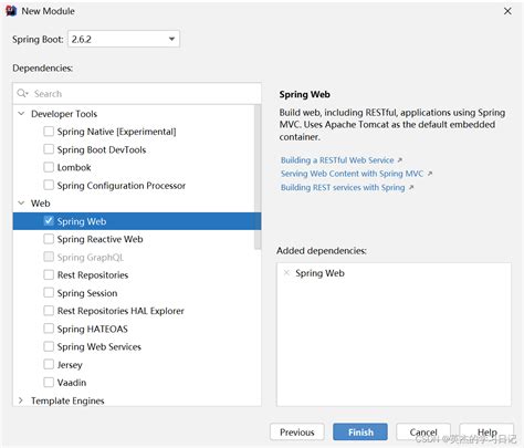 SpringBoot的pom xml之starter 腾讯云开发者社区 腾讯云