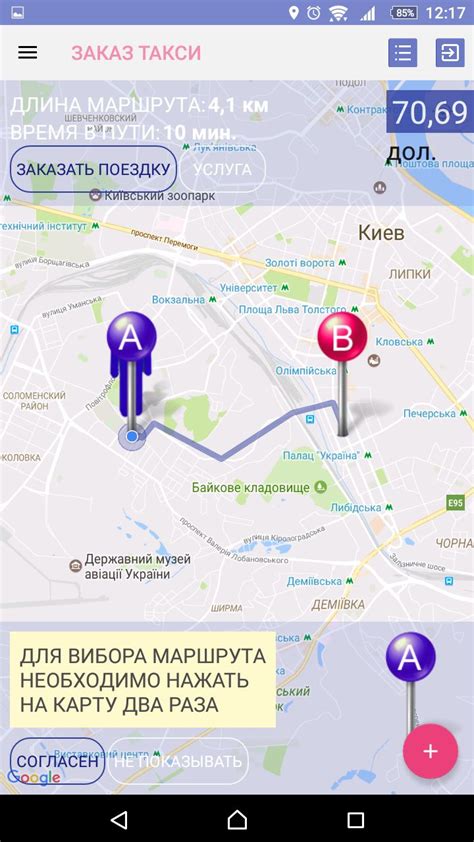 Github Android App Source Code Volmac