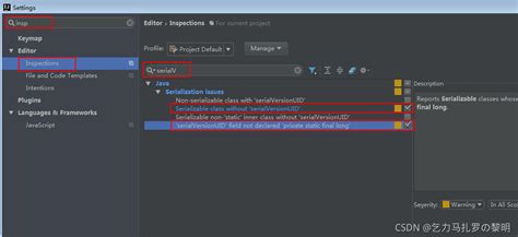 Idea自动生成serialversionuid的设置 Csdn博客