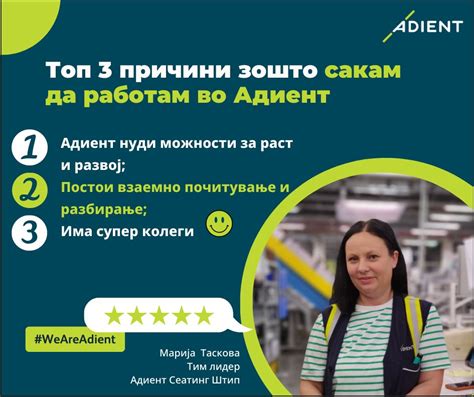 Од самите почетоци Марија работи во нашата фабрика ️ Ја прашавме да наброи топ 3 работи поради