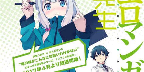 Eromanga Sensei Tudo Que Voc Precisa Saber Antes Do Anime Come Ar Animes Crowd