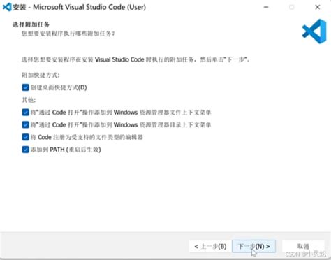 vscode配置C C 环境保姆级详细教程 腾讯云开发者社区 腾讯云 vscode配置C C 环境保姆级详细教程 腾讯云开发者社区 腾讯云
