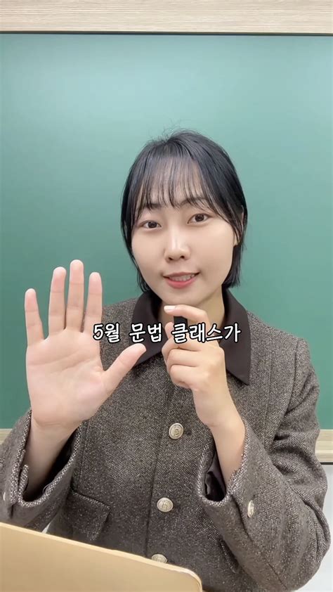 선이 중등영어 내신 문법 middle eng instagram photos and videos