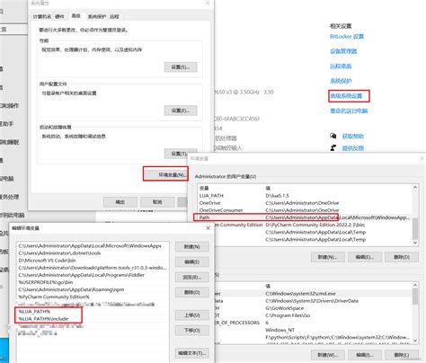 Windows下 配置luawindows配置lua Csdn博客