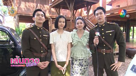 ข่าวเส้นทางบันเทิง Full Ep 13 ส ค 67