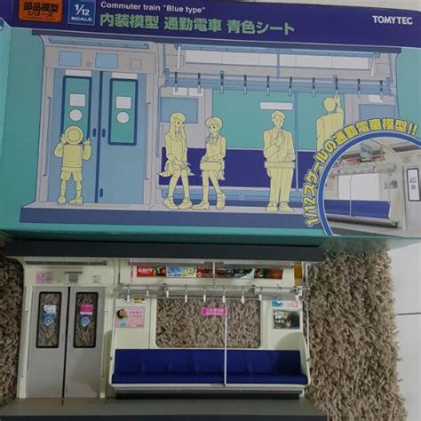 112 Tomytec Train Cabin Diorama Fits Figma Shfiguarts Figures