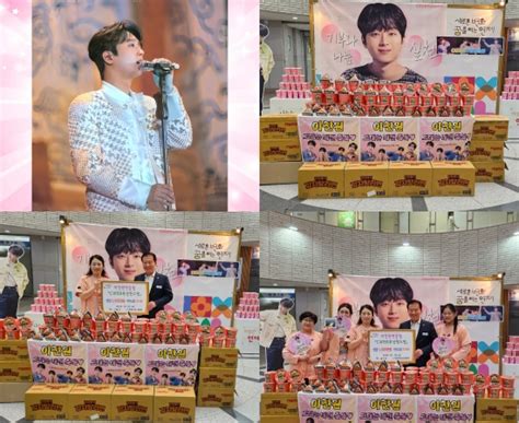 이찬원 부산 팬클럽 저소득층 위해 1천만 원 기부