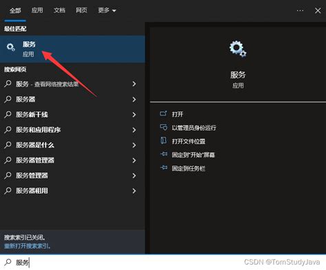 mysql初始化，注册mysql服务，登录mysql mysql注册服务 csdn博客